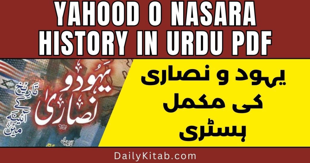 Yahood O Nasara History in Urdu PDF Free Download
