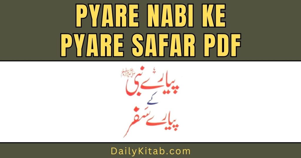 Pyare Nabi Ke Pyare Safar by Mansoor Butt PDF