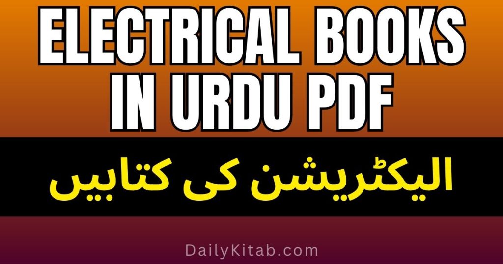Electrical Books in Urdu PDF Free Download Electrical Books in Urdu PDF Free Download