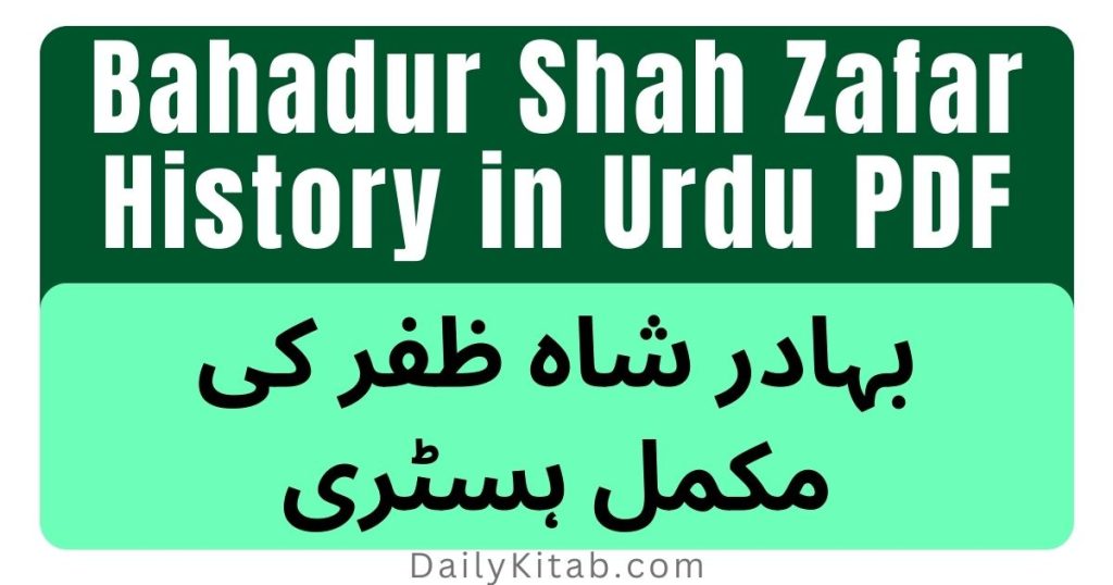Bahadur Shah Zafar History in Urdu PDF Download
